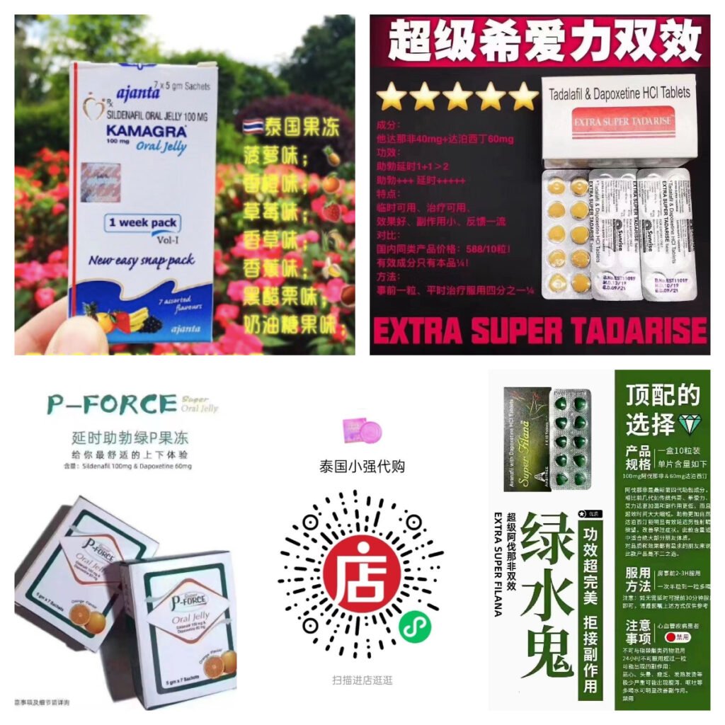 曼谷日本AV剧情式日按店，曼谷剧本杀Psyche Dream spa - 东南亚闲爷